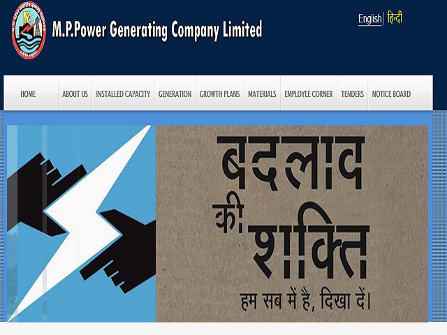 Hindi -MPPGCL Recruitment 2021: Apply for 29 Graduate and Technician ...