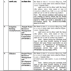 Punjab Patwari Exam 2021 on 8 August for 1152 Patwari (Revenue ...