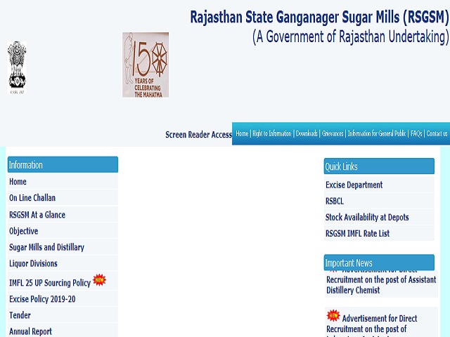 Hindi -RSGSM Recruitment 2021: Apply Online for Junior PA (English) Posts @rajexcise.gov.in