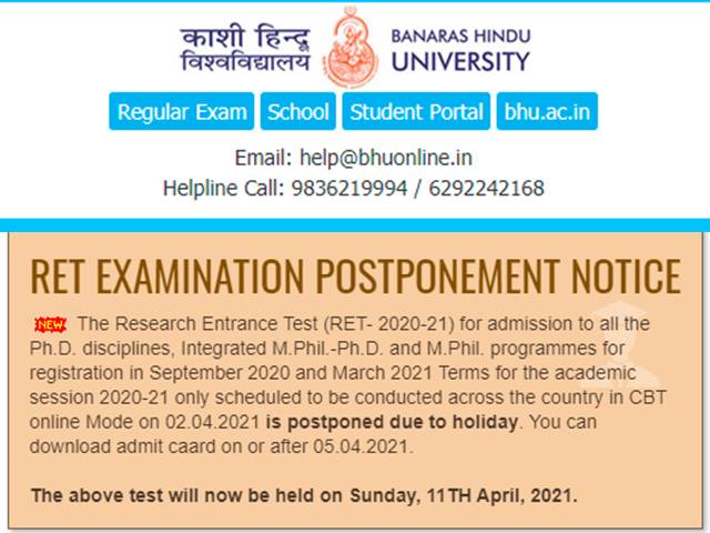 BHU RET 2021 Exam Postponed, BHU Research Entrance Test to be held on ...
