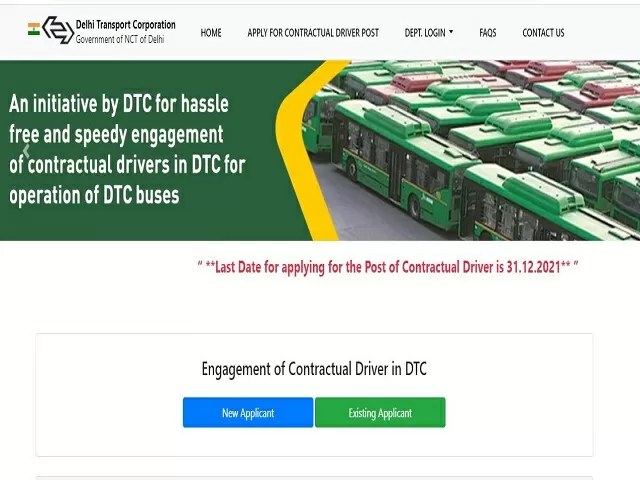DTC Driver Recruitment 2021: Online Application Introduced @dtc.nic.in ...