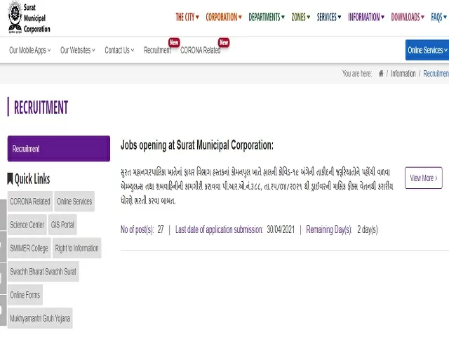 Surat Municipal Corporation Recruitment 2021: Apply 27 Driver Posts ...