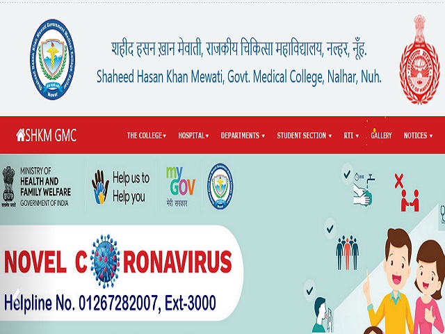 Hindi -SHKM College Recruitment 2021, Walk in for 21 Junior Resident ...