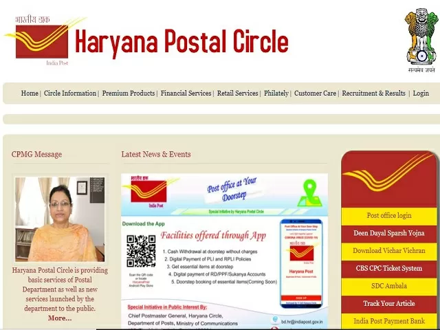 Haryana Post Office Recruitment 2021 for MTS, Postman/Mail Guard, LDC, Postal Assistant ...