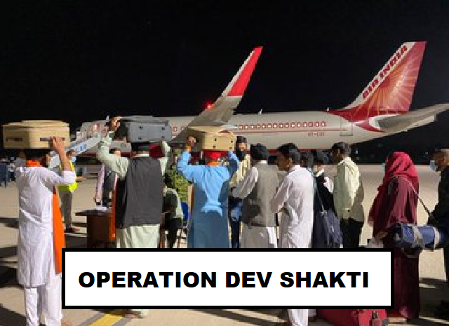 Afghanistan Taliban Crisis: What is Operation Dev Shakti?