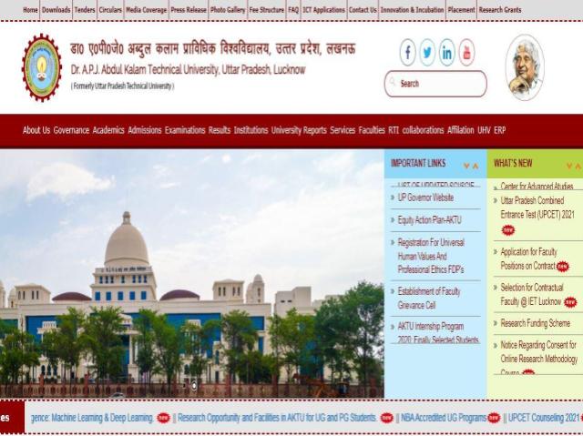 AKTU Results 2021: Final Year MCA, BHMCT, MBA Results Declared, Check ...