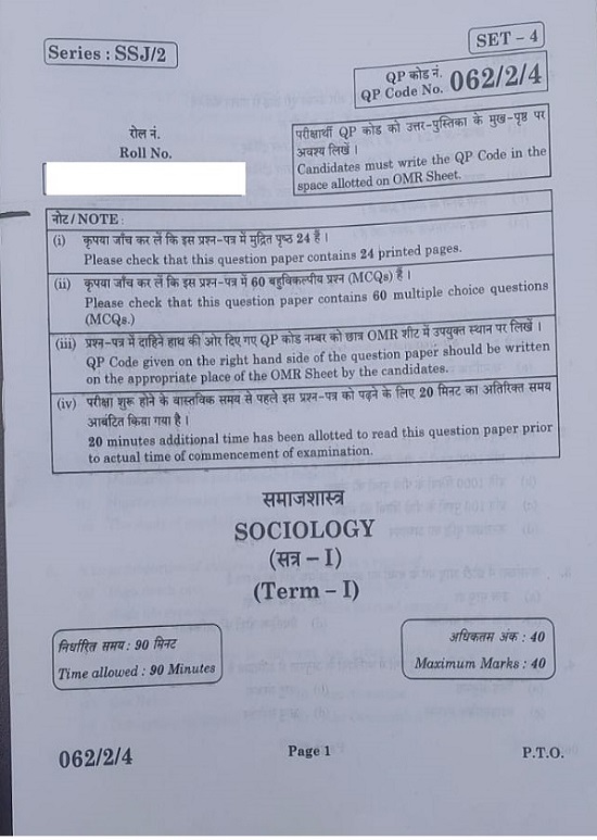 CBSE 12th Sociology Board Exam 2021-22 (Term 1): Download Question Paper, Answer Key & Check ...