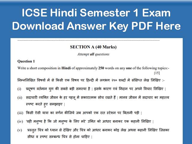 ICSE Hindi Answer Key 2021 22 Semester 1 Out Get Class 10 Hindi 