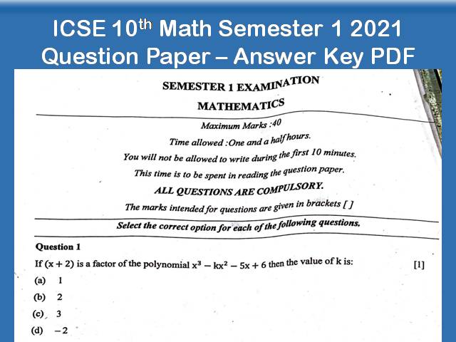 ICSE Maths Class 10 Semester 1 Exam 2021 22 Check Question Paper ICSE Maths Class 10 Semester 1 Exam 2021 22 Check Question Paper