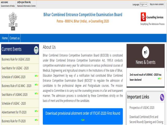 BCECE ITICAT 2021 Round 2 provisional seat allotment to be released ...