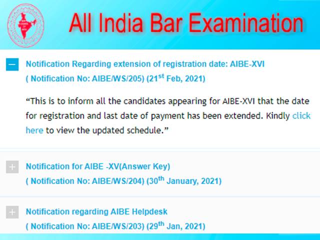 AIBE XVI Exam 2021 Postponed Application Date Extended Till 22nd March aibe-xvi-exam-2021-postponed-application-date-extended-till-22nd-march