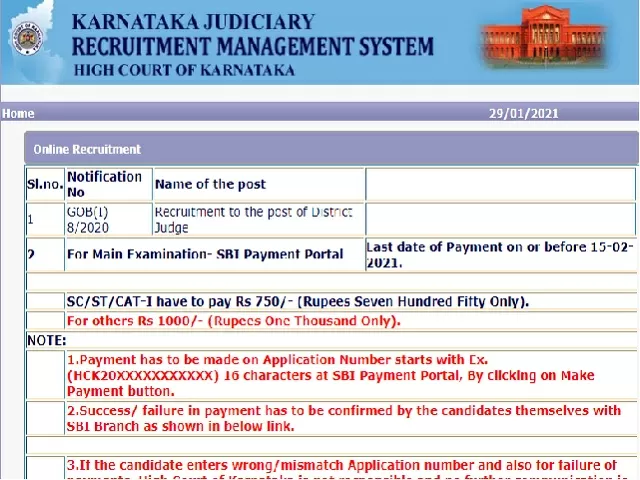 Karnataka High Court District Judge 2021 Prelims Result Announced, DAF ... Karnataka High Court District Judge 2021 Prelims Result Announced, DAF ...