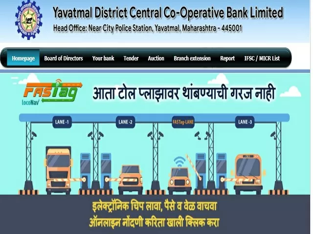 YDCC Bank Recruitment 2021 for Junior Clerk and Assistant Staff (Peon ...