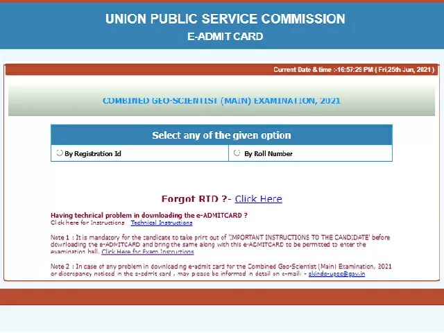 UPSC Geo Scientist Mains Admit Card 2021: Important Notice Released ... UPSC Geo Scientist Mains Admit Card 2021: Important Notice Released ...