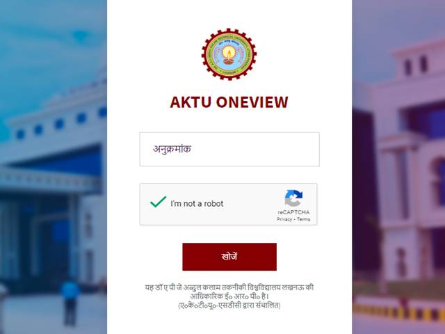aktu-final-year-results-2021-declared-for-btech-bpharm-courses-check-aktu-results-online-at