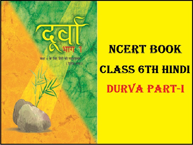 NCERT Book Durva For Class 6 Hindi 2021 22 Download In PDF NCERT Book Durva For Class 6 Hindi 2021 22 Download In PDF