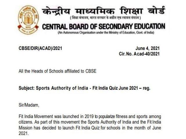Sports Authority Of India Announces Fit India Quiz For School Students sports-authority-of-india-announces-fit-india-quiz-for-school-students