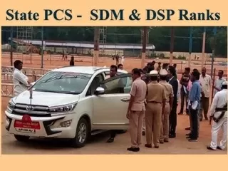 UP PCS में किस रैंक पर मिलता है SDM और DSP पद? - पढ़ें विस्तार में