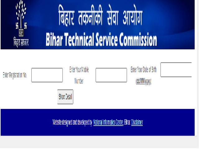 BTSC Tutor Marks 2021 OUT @btsc.bih.nic.in, Download Bihar Tutor (Advt ...