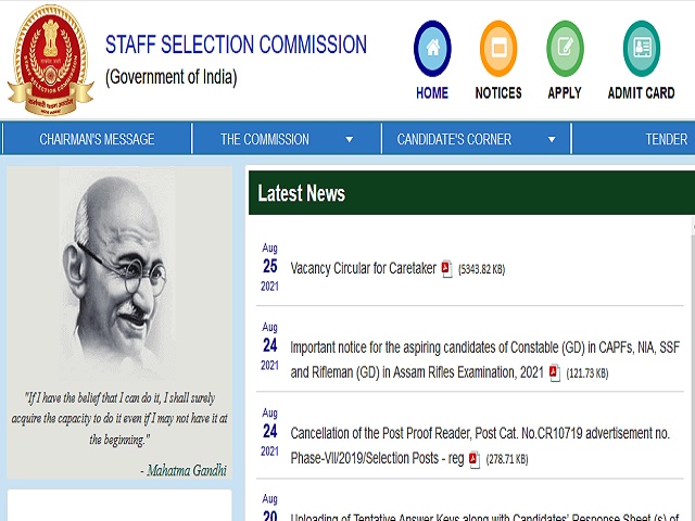 SSC SR GD कांस्टेबल एडमिट कार्ड 2021 जारी @sscsr.gov.in, दक्षिणी ...