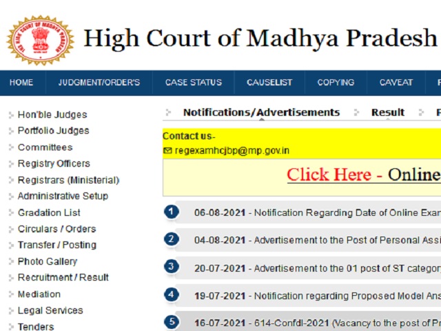 MP High Court Recruitment 2021: 1255 स्टेनोग्राफर एवं अन्य पदों की ...