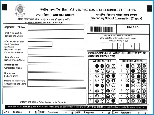 CBSE Term 1 Xth XIIth Board Exam 2021 22 Check New OMR Sheet s PDF 