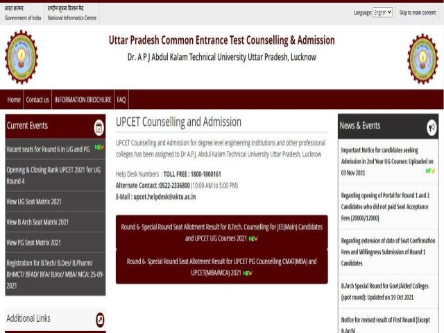 UPCET 2021 Round 6 seat allotment result released, Get Direct link here ...
