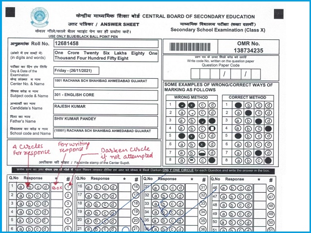 CBSE OMR Sheet PDF Important Instructions CBSE 10th 12th Board CBSE OMR Sheet PDF Important Instructions CBSE 10th 12th Board