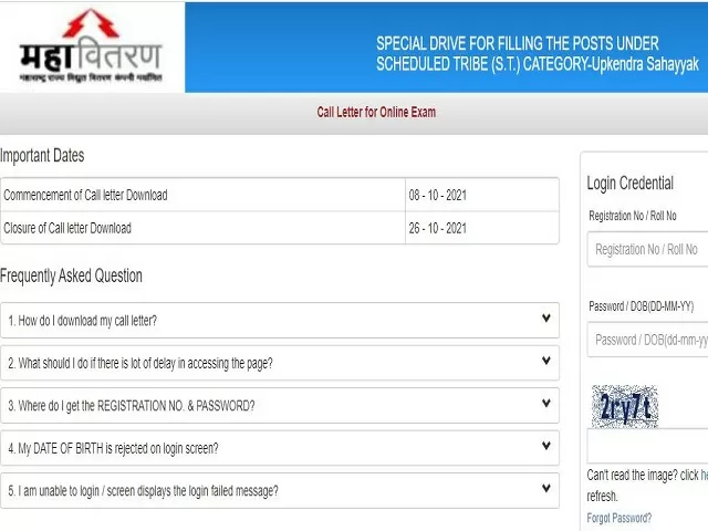 MSEDCL Admit Card 2021 for Upkendra Sahayak Out @mahadiscom.in ...
