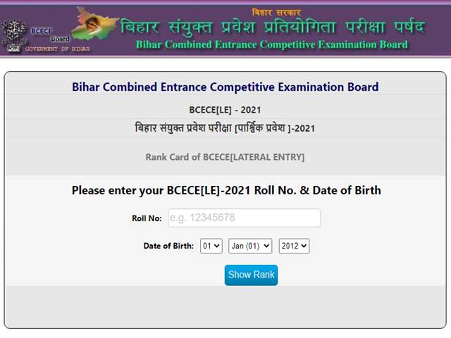 Bihar BCECE LE Result 2021 Declared, Check Results for Engineering ...