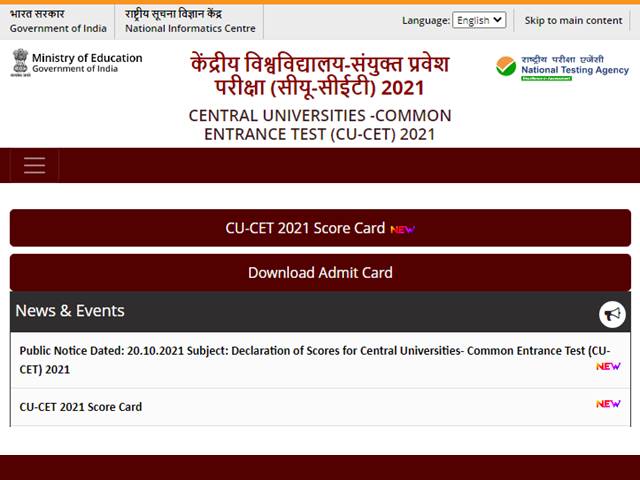 CUCET Result 2021 Declared by NTA, Check Central Universities Common ... CUCET Result 2021 Declared by NTA, Check Central Universities Common ...