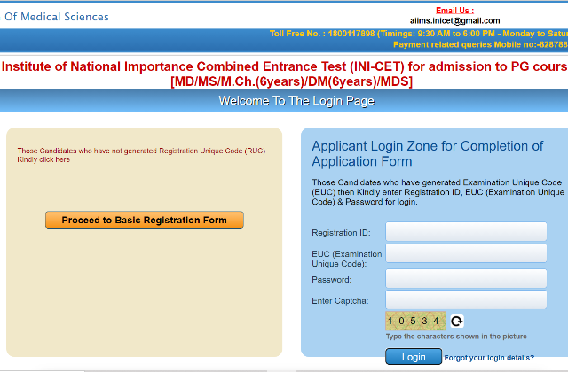 INI CET 2022 Registration Process Ends Today Register For AIIMS PG ini-cet-2022-registration-process-ends-today-register-for-aiims-pg