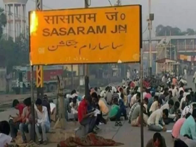 Sasaram Junction: एक प्लेटफार्म जो कभी था अभावों से घिरे UPSC और अन्य ...