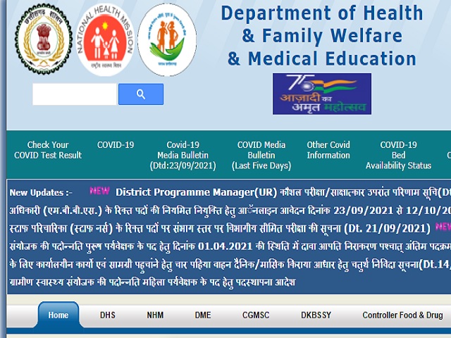 CG Health Recruitment 2021 for 443 Medical Officer Posts @cghealth.nic ...