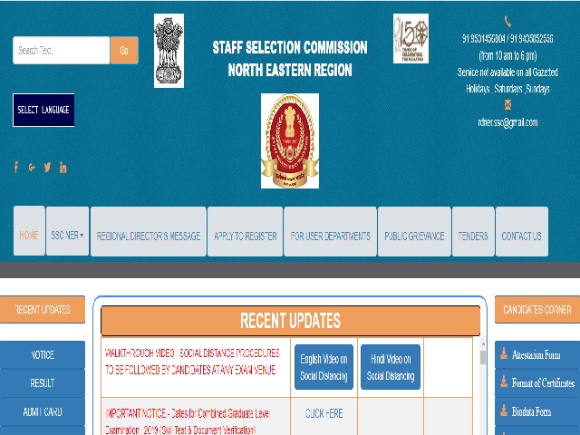 SSC JHT DV Admit Card 2021 Released for SR and NER, Check Exam Date ...