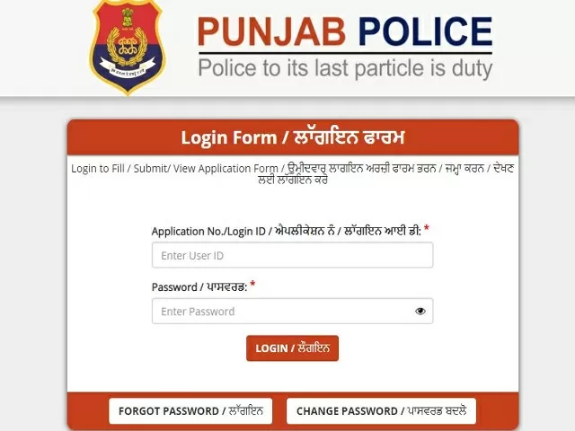 Punjab Police Constable Answer Key 2021 Out @punjabpolice.gov.in, Check Download Link Here