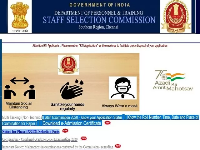 SSC SR MTS Admit Card 2021 Out @sscsr.gov.in, Download Southern Region ...