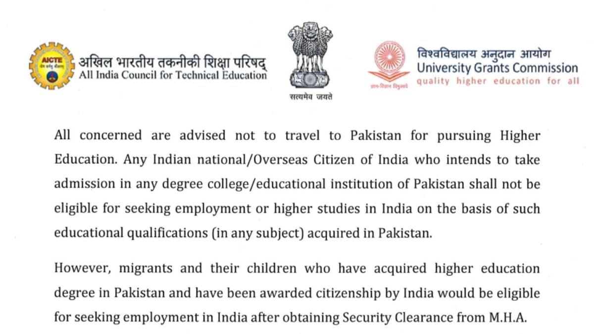 UGC, AICTE warn students against pursuing Higher Education in Pakistan ...