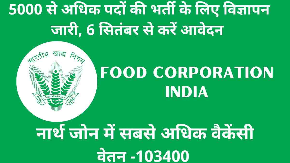 FCI Recruitment 5000 