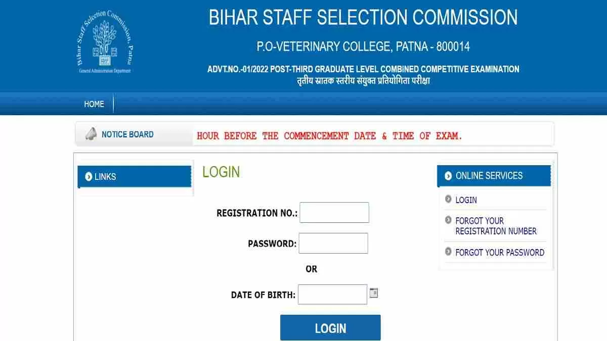 BSSC CGL Admit Card 2022: बिहार CGL की प्रारम्भिक परीक्षा के लिए जारी ...