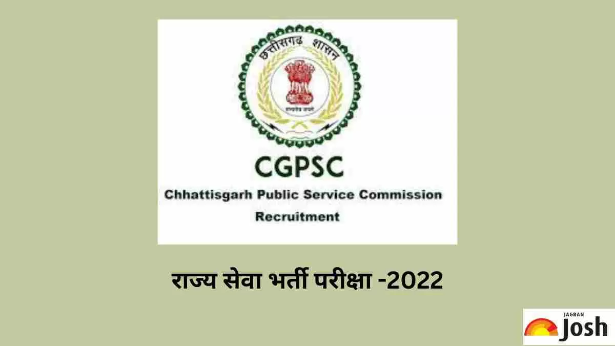 CGPSC Bharti 2022: 189 पदों पर निकली भर्ती, 20 दिसम्बर तक करें आवेदन CGPSC Bharti 2022: 189 पदों पर निकली भर्ती, 20 दिसम्बर तक करें आवेदन