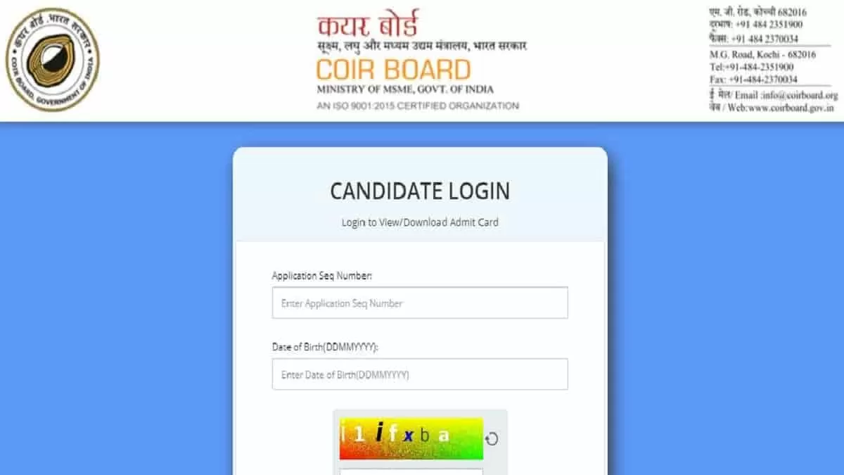 COIR BOARD Admit Card 2022 (Out) @coirboard.gov.in: Check Download Link