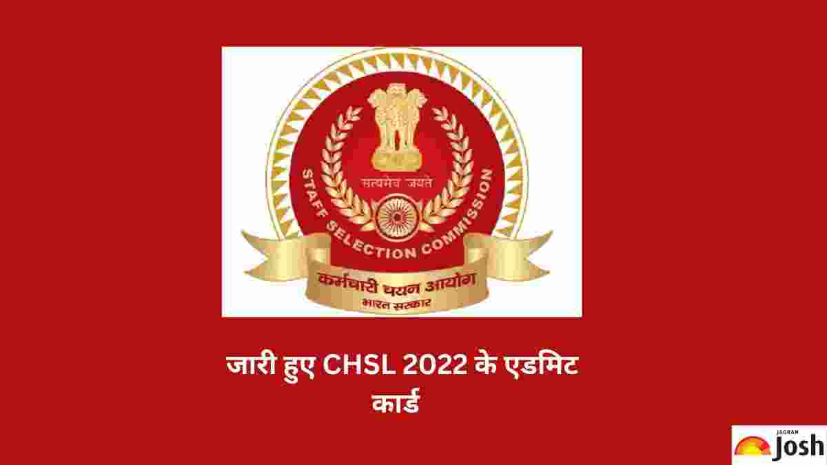 SSC CHSL Admit Card 2022: 10+2 के स्किल टेस्ट का एडमिट कार्ड हुआ जारी ...