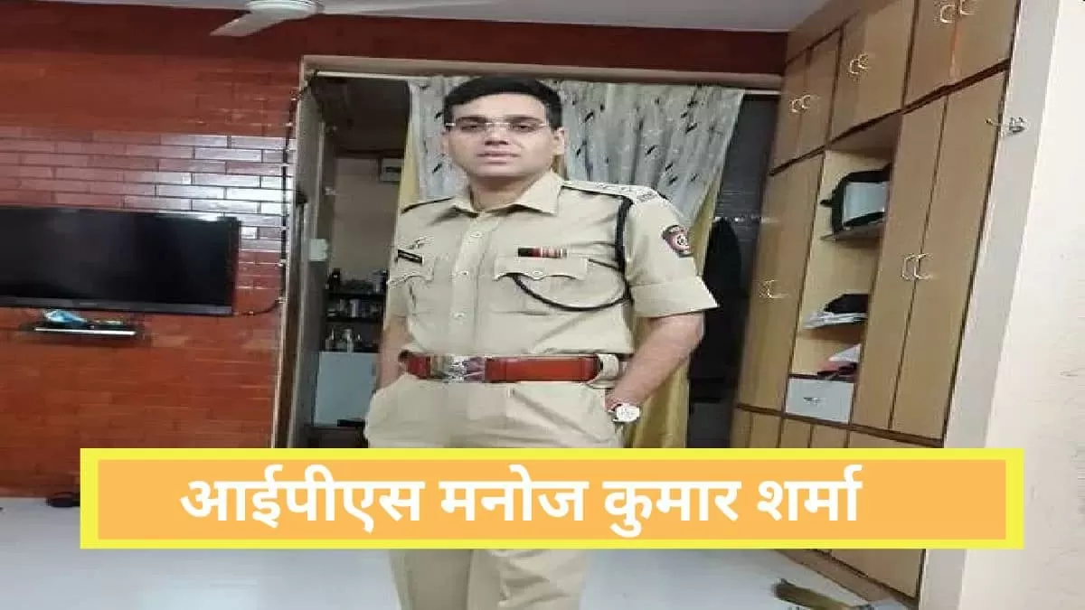 IPS Success Story: कभी चलाते थे ऑटोरिक्शा, गर्लफ्रेंड ने किया प्रेरित ...