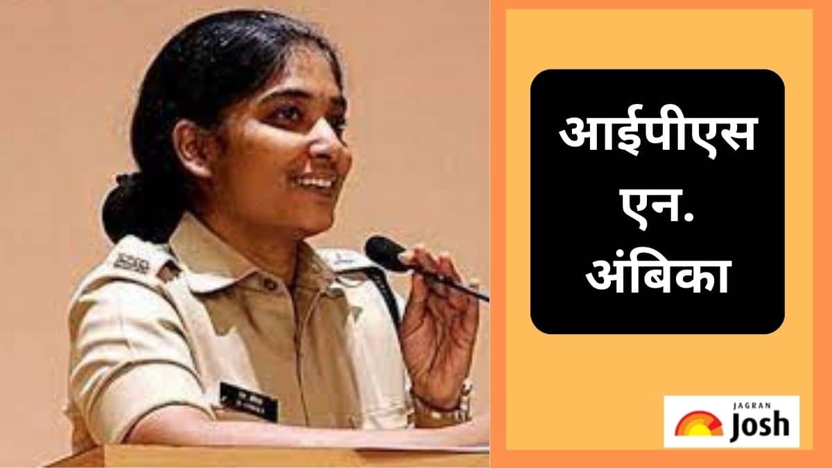 IPS Success Story: 14 साल की उम्र में शादी, Open से पूरी की स्नातक तक ...