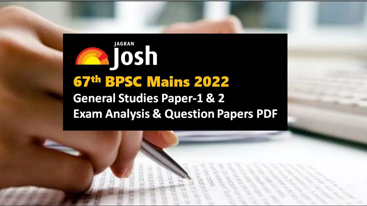 67th BPSC Mains Question Paper 2022: General Studies Paper-1 and Paper ... 67th BPSC Mains Question Paper 2022: General Studies Paper-1 and Paper ...