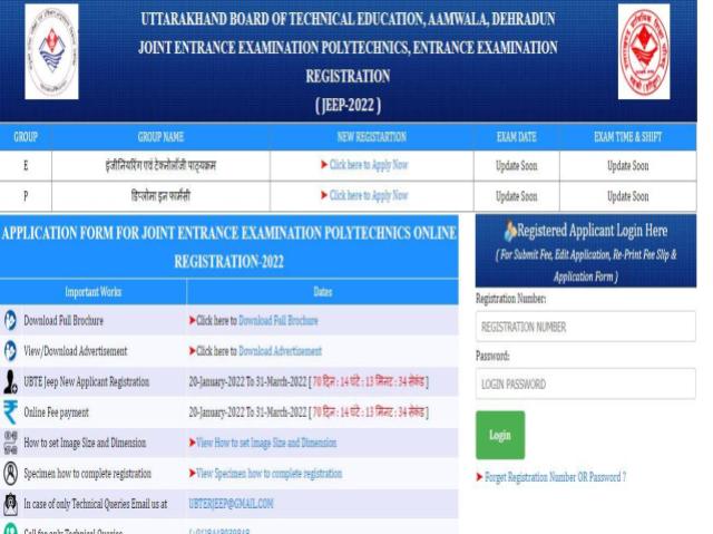 UBTER JEEP 2022 Application Process Commence at ubter.in, Get Direct ...