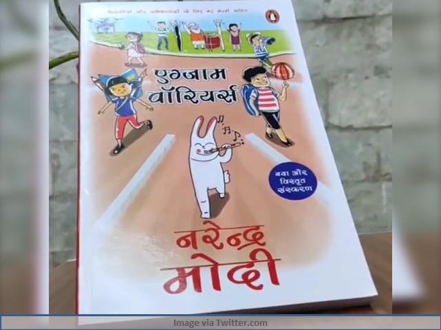 Board Exam 2022: PM Modi's 'Exam Warriors' Released with Updates in ...