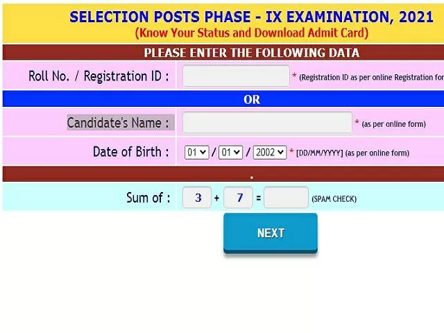 SSC ER Admit Card 2022 for Selection Post 9 Released @sscer.org ...