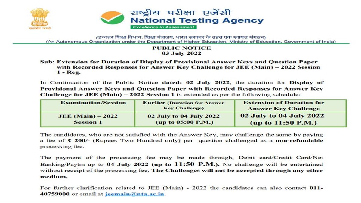 JEE Main 2022: NTA extends JEE Main Answer Key Objection Window ... JEE Main 2022: NTA extends JEE Main Answer Key Objection Window ...